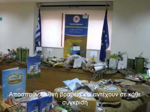 ΔΕΥΤΕΡΟ ΠΑΓΚΡΗΤΙΟ ΦΟΡΟΥΜ ΠΑΡΑΓΩΓΩΝ ΞΕΝΟΔΟΧΩΝ - YouTube