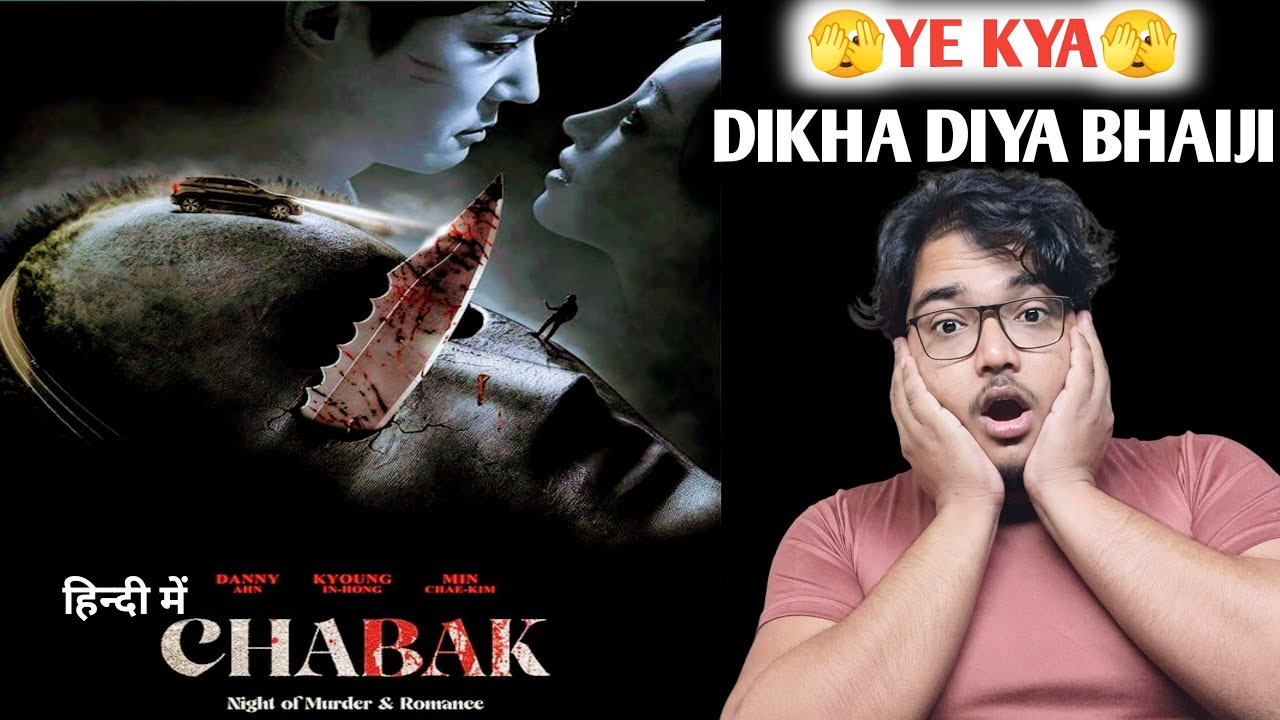 Chabak - Night Of Murder And Romance Movie Review | Prince Review Wala ...