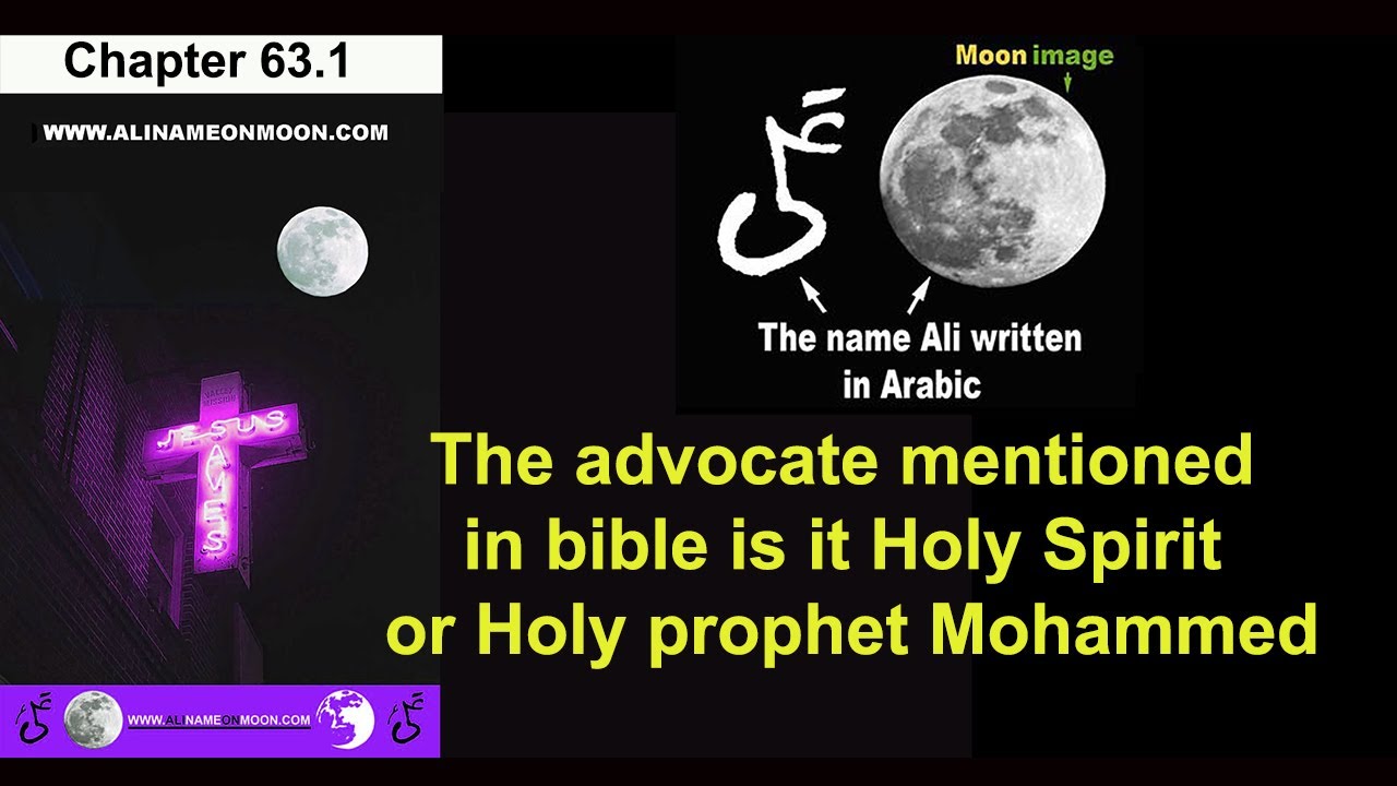 The advocate mentioned in bible is it Holy Spirit or Holy prophet ...