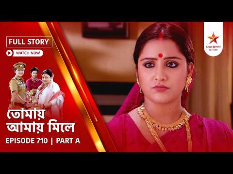 Full Story | Tomay Amay Mile | Episode 710 | Part A