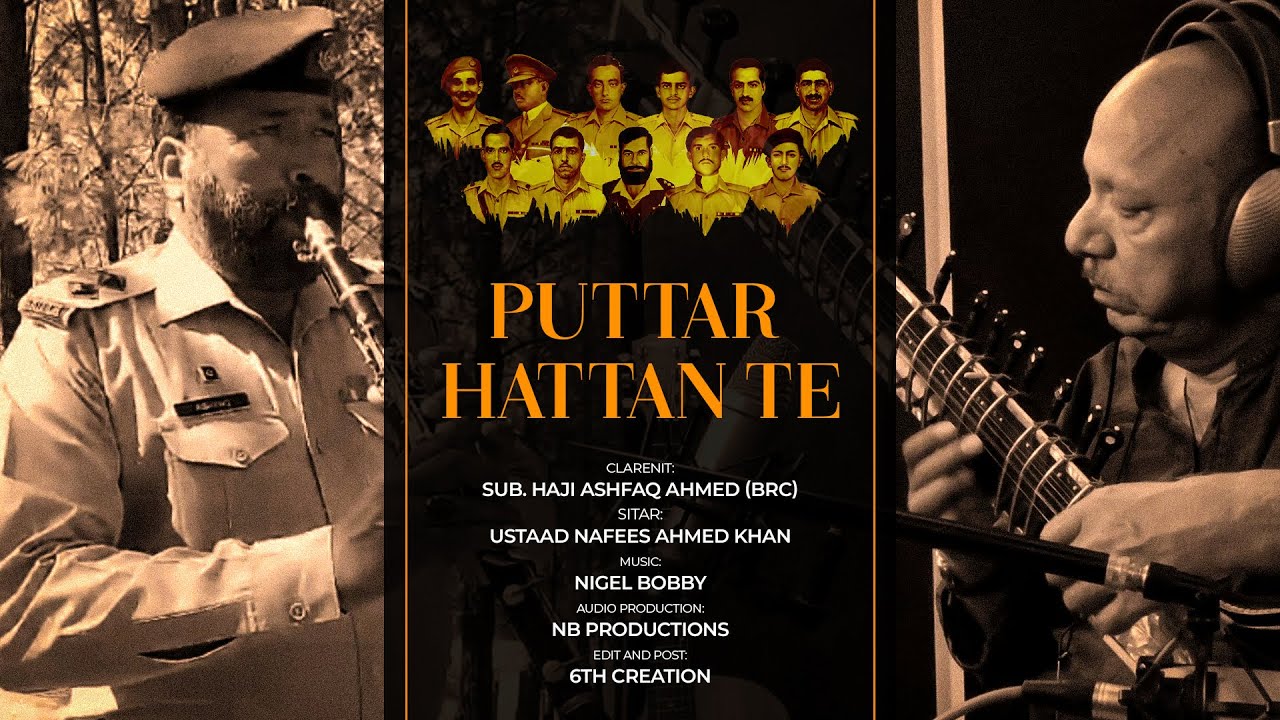 Aye Puttar Hattan te | Instrumental | Nafees Ahmed | Sub.Haji Ashfaq ...