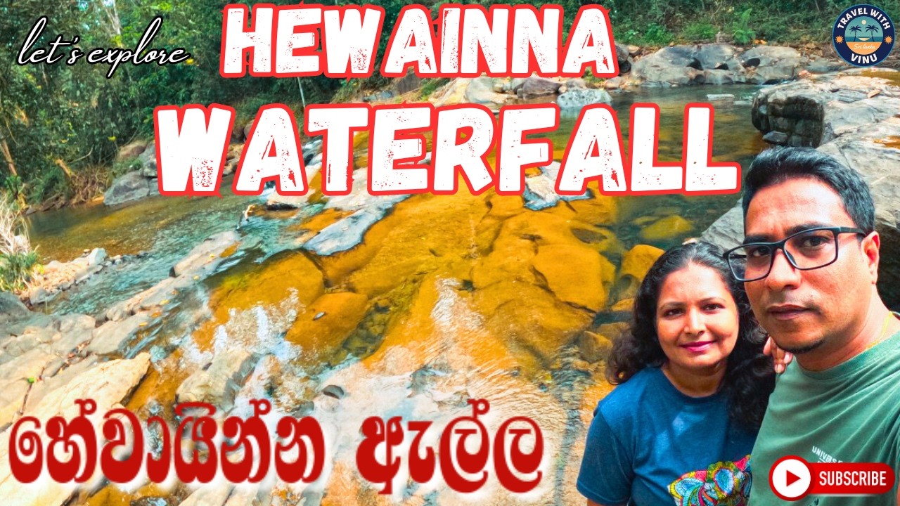කොලඹට ලඟින්🌳💘 | Hewainna Waterfall | Colombo waterfalls #hewainna #waterfalls #travelwithvinu ...