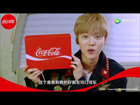 [PTSUB][720P] 170901 - LuHan x Coca-Cola (可口可乐) - Gift Box Autografada