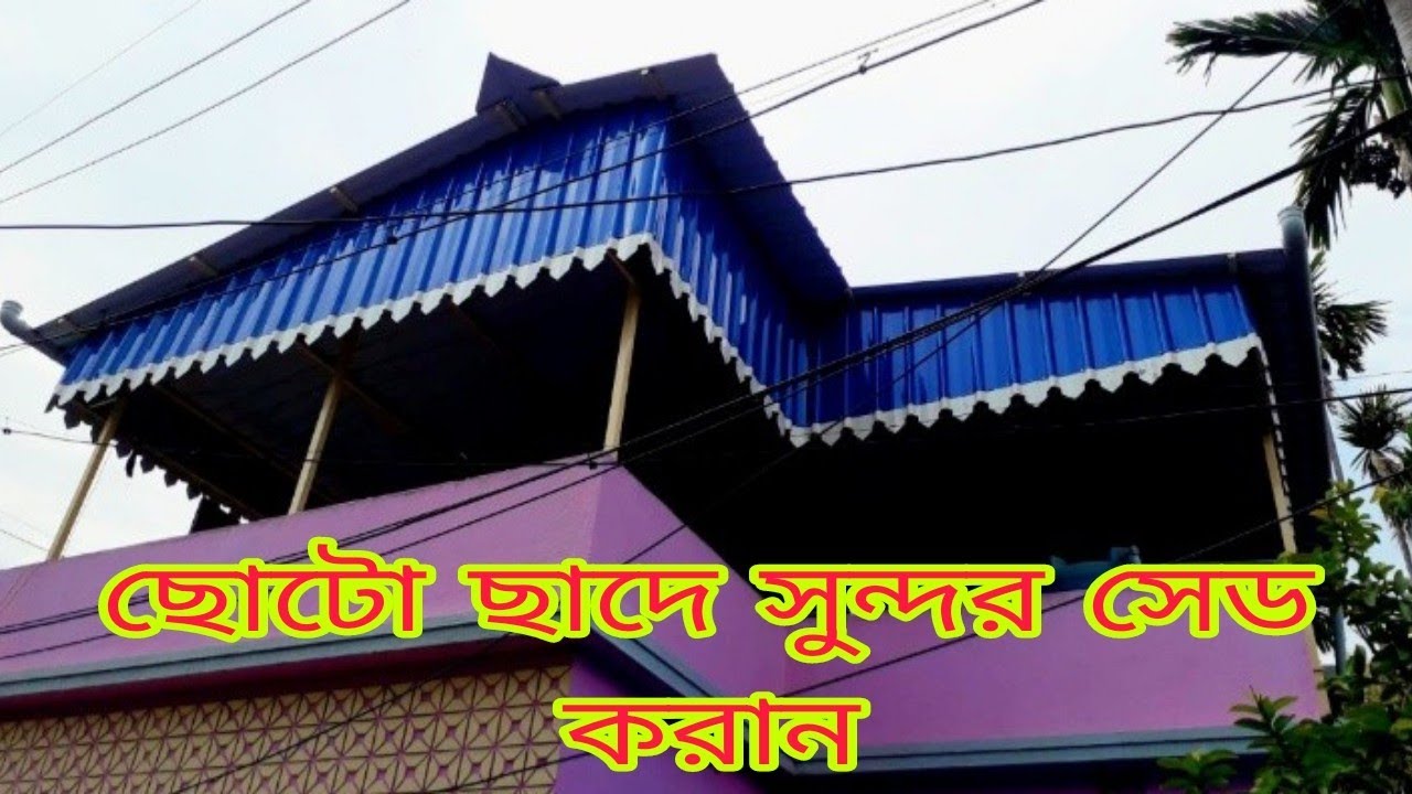 teen shad.. how to make low cost roof in india build shed roofF house ...