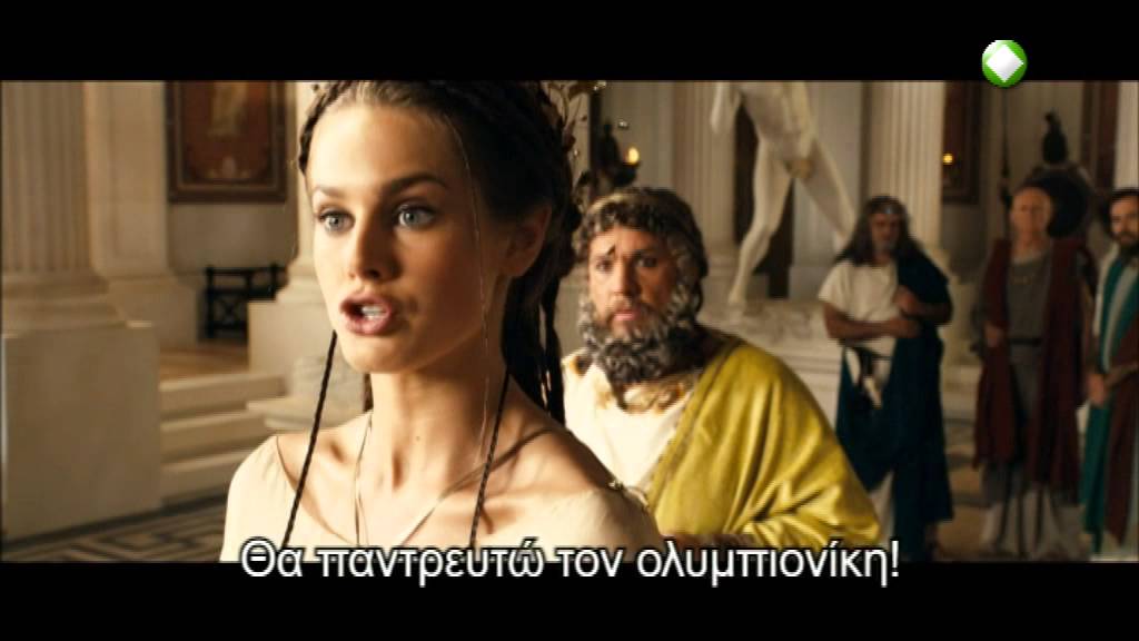 Ο ΑΣΤΕΡΙΞ ΣΤΟΥΣ ΟΛΥΜΠΙΑΚΟΥΣ ΑΓΩΝΕΣ (ASTERIX AT THE OLYMPIC GAMES ...