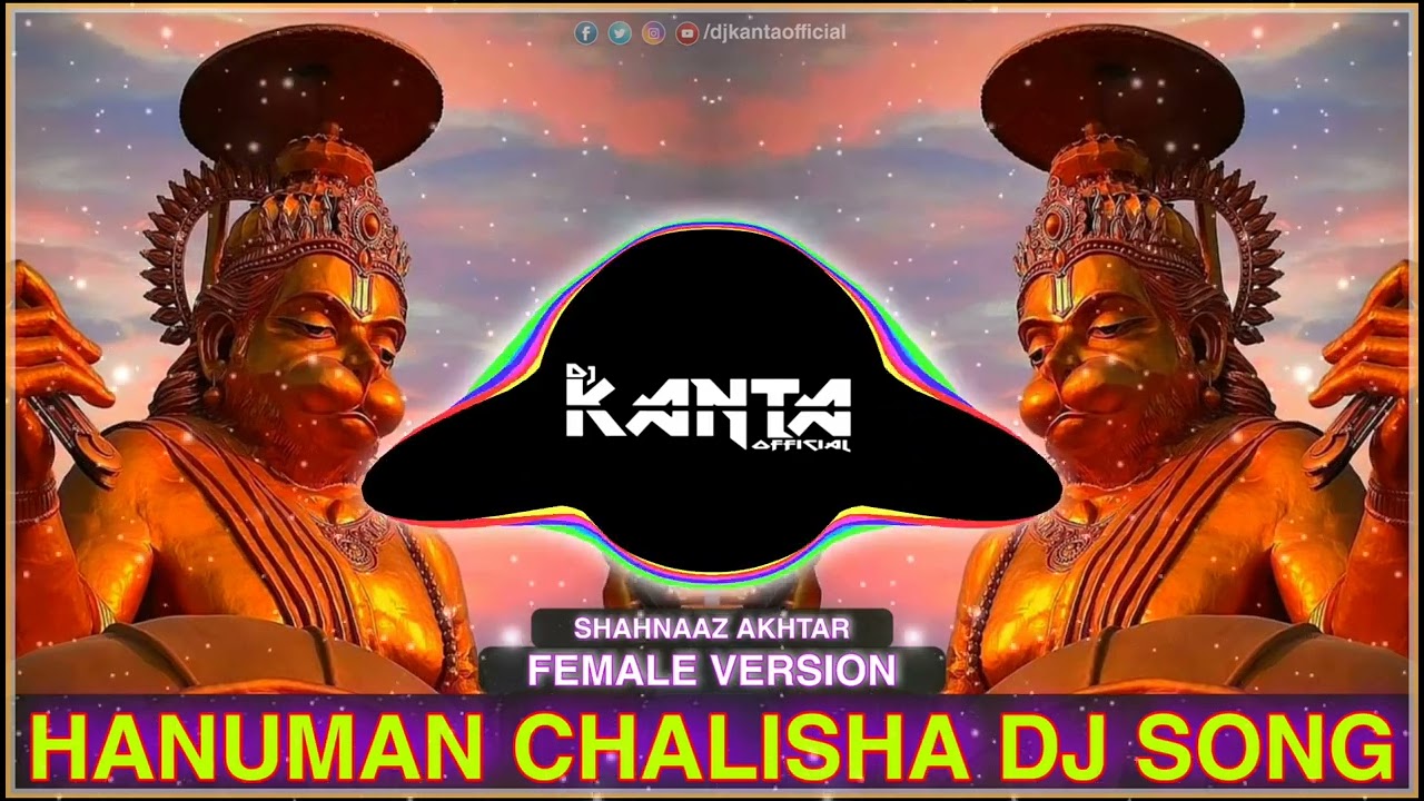 Hanuman Chalisha Dj Song 2022 | Dj Kanta Remix | Shahnaaz Akhtar ...