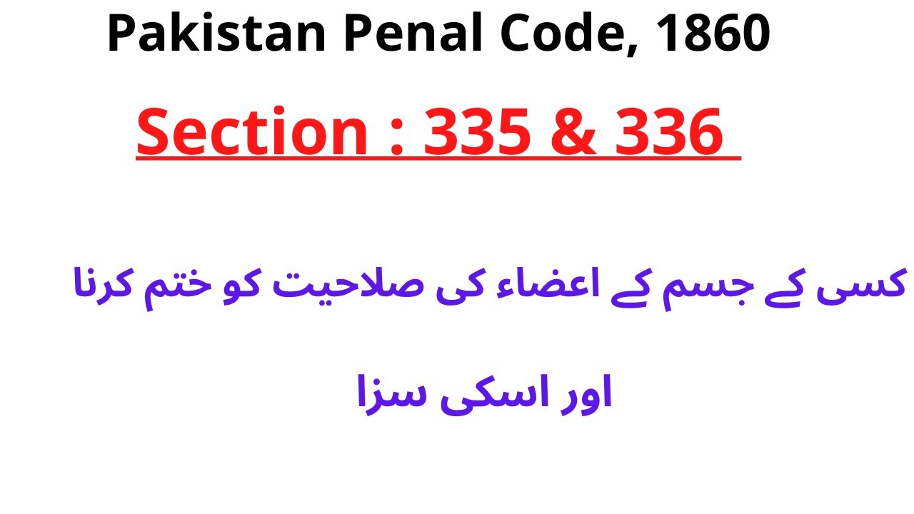 Section 335 & 336 PPC | itlaf-i-salahiyyat-i-udw and it’s punishment ...