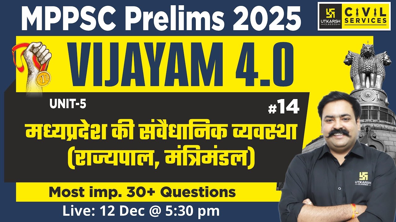 MP Polity for MPPSC Prelims 2025 | Governor & Cabinet | Important ...