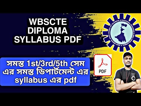 WBSCTE 1ST 3RD AND 5TH SEM ALL DEPARTMENT NEW SYLLABUS PDF DOWNLOAD ...