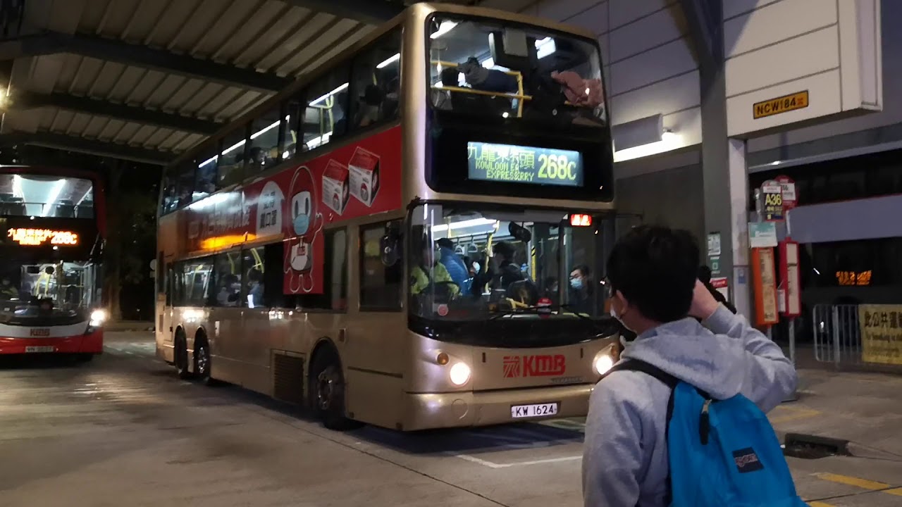 [本人最後一次見3ASV]KMB S-89C 3ASV492 KW1624 @ 268C 駛離朗屏站 - YouTube