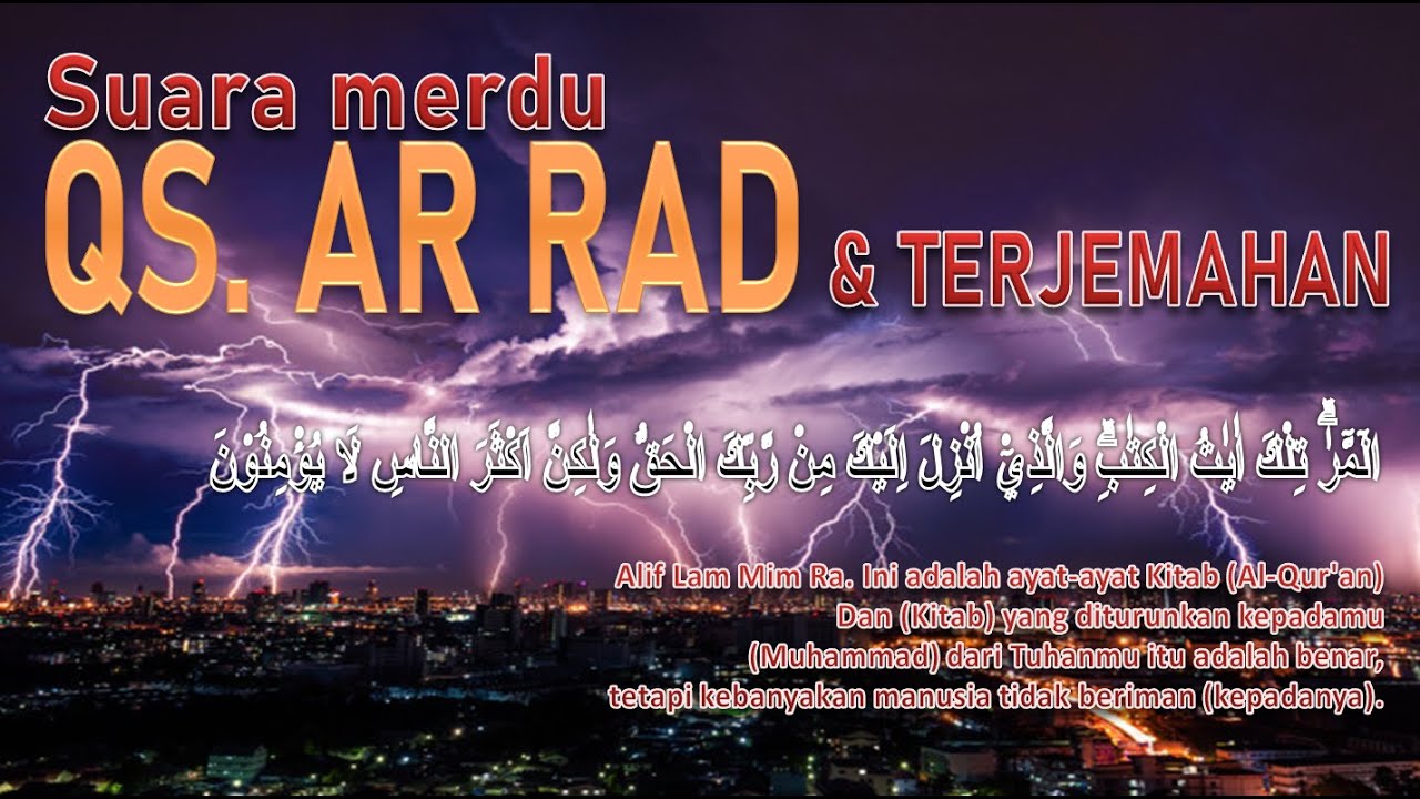 SURAH AR RA'D DAN TERJEMAHAN - YouTube