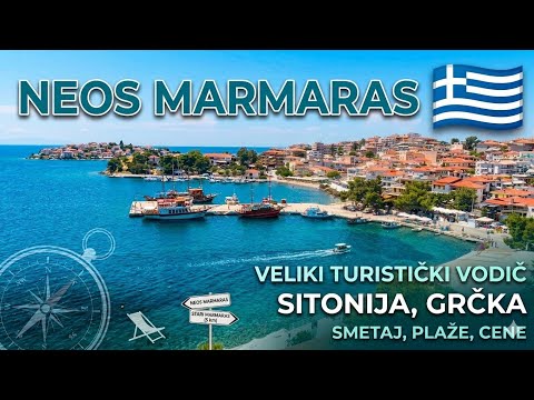 NEOS MARMARAS | Greece | put do mesta i utisci | Grčka | Letovanje | Sitonia | Halkidiki | 4K
