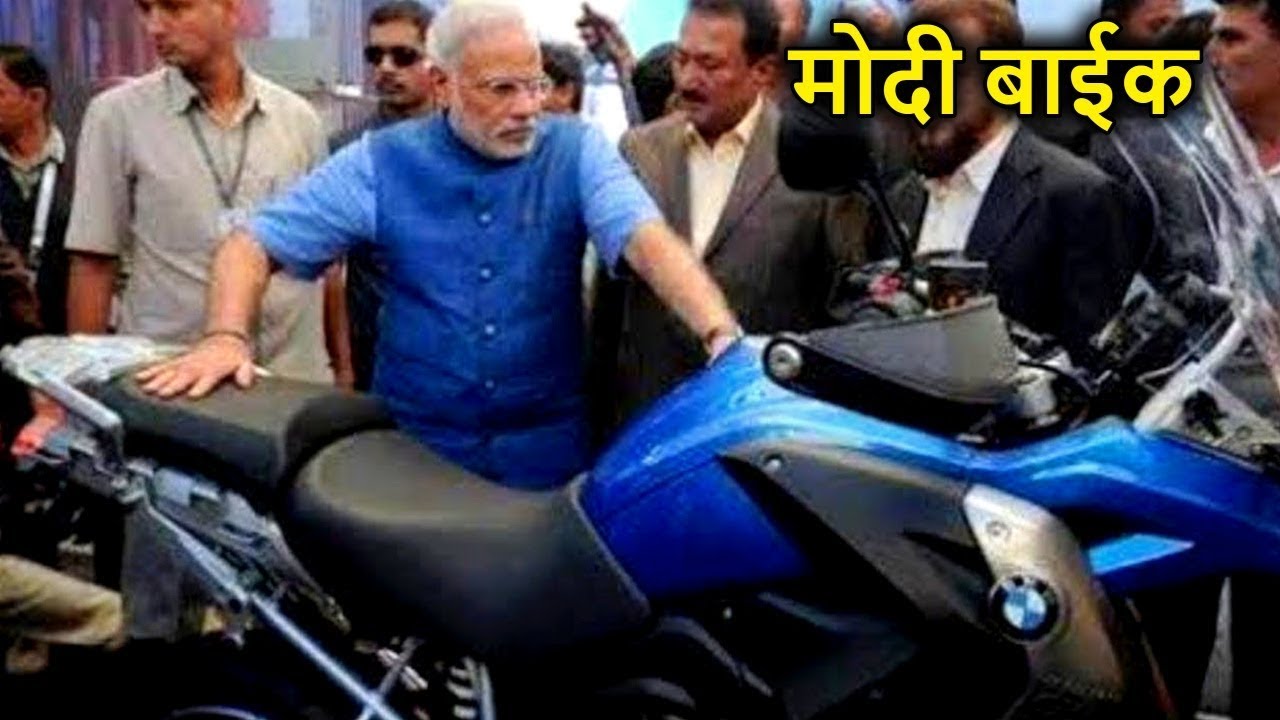 बिना पैट्रॉल के चलने वाली मोदी बाइक l Modi Bike In India l Without ...