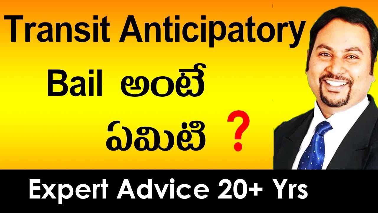 Transit Anticipatory Bail Meaning Telugu 9948090355 Sai Krishna