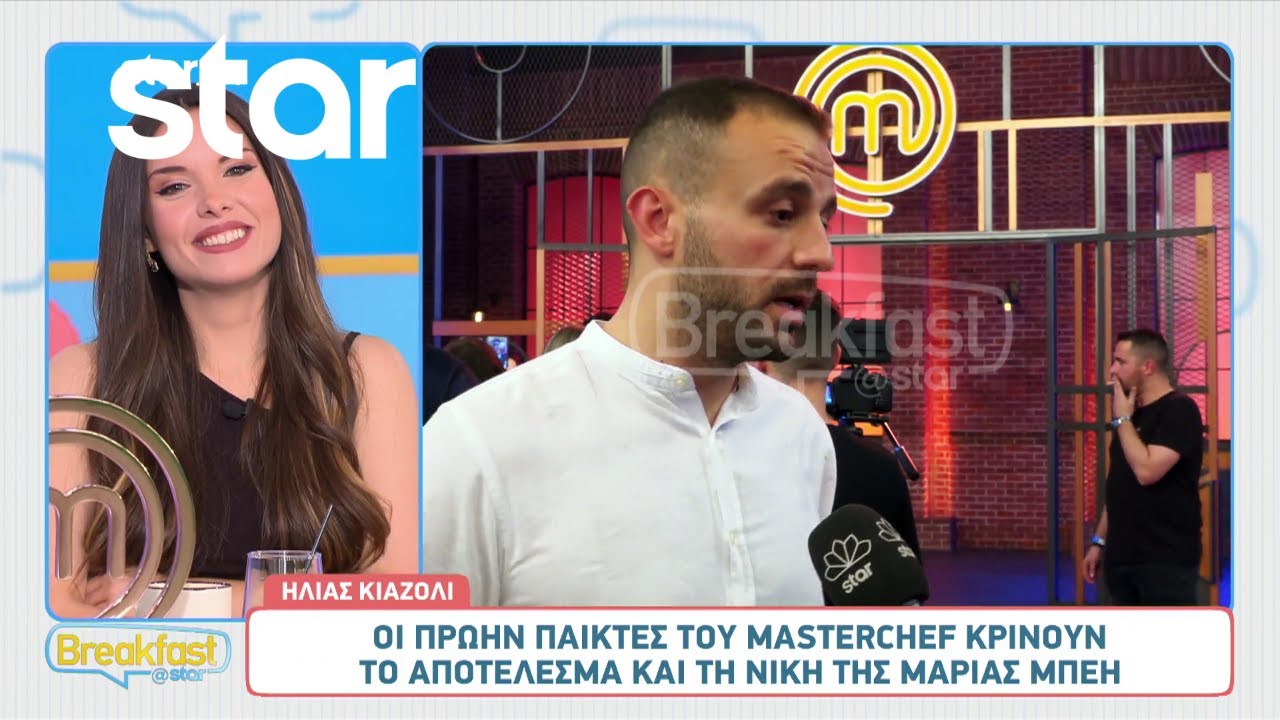 Οι πρώην παίκτες του MasterChef κρίνουν το αποτέλεσμα και τη νίκη της ...