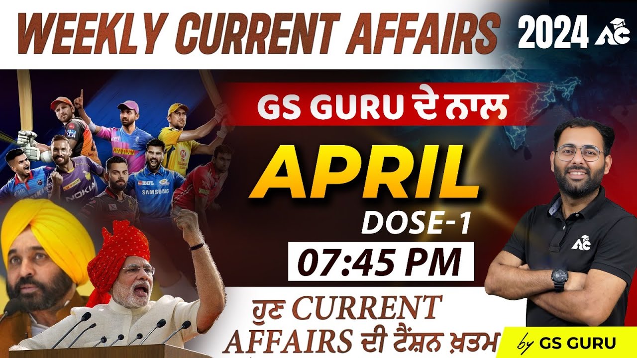 April Current Affairs 2024 || Current Affairs 2024 || Weekly Current ...