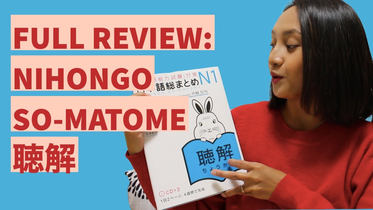 Full Review: Nihongo So-Matome N1 聴解 Listening Comprehension Book - YouTube