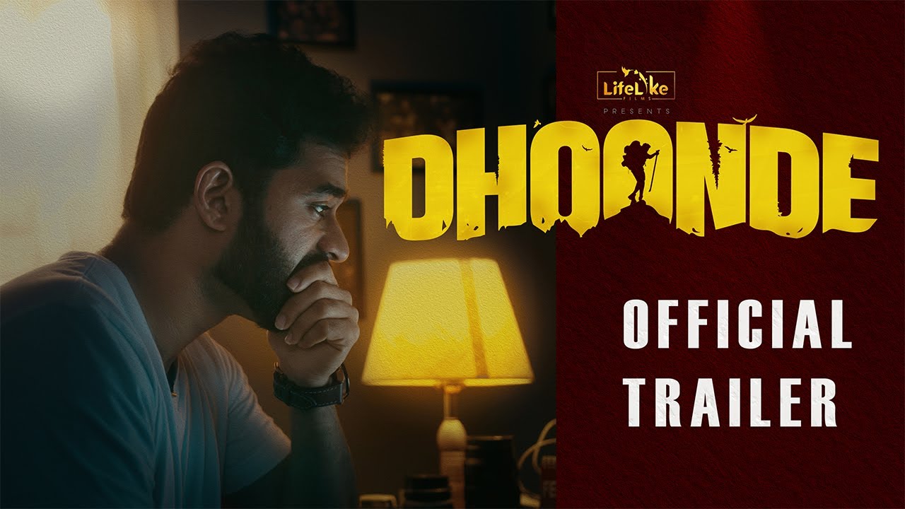 DHOONDE TRAILER|SHINE SHETTY|SANJITH HEGDE|SUCHITRA PILLAI|YATHISH V ...