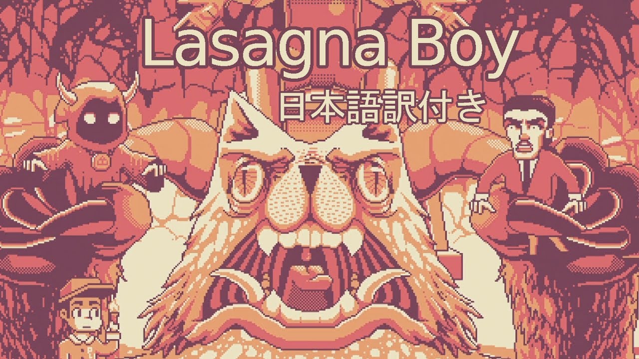 【New Lasagna Boy 日本語訳付き part7】 父祖の罪 (後半) - YouTube
