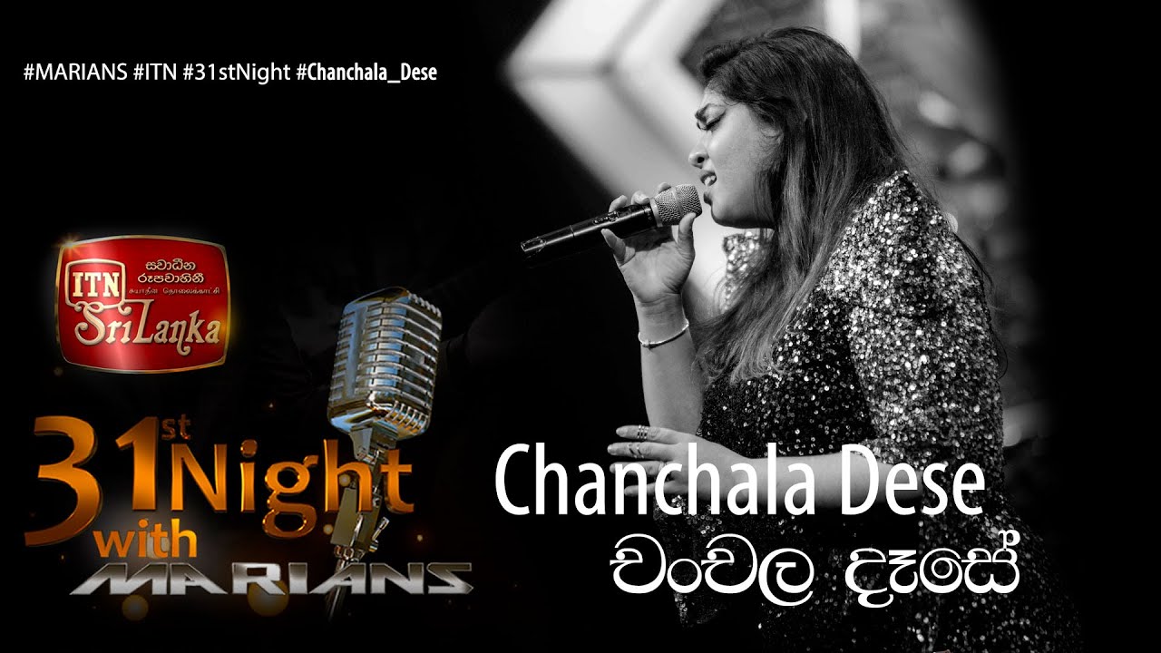 Chanchala Dase - (චංචල දෑසේ ) - @ITNSriLanka 31st Night with @marianssl ...