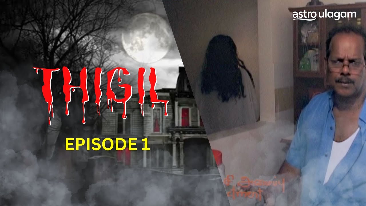 Thigil season 1 | Episode 1 [Full Episode] - YouTube
