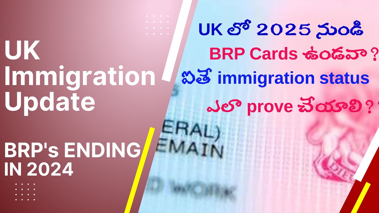 UK BRP Ends in 2024. #UK #immigration #ukimmigration #brp - YouTube