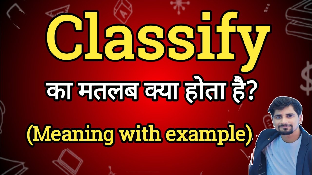 Classify Meaning in Hindi | Classify Ka Matlab kya Hota hai| English to ...