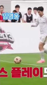 #임영웅 #LimYoungWoong#온기 #HOME#축진남⚽️ #뭉처야찬다임영웅출처:jtbc - YouTube
