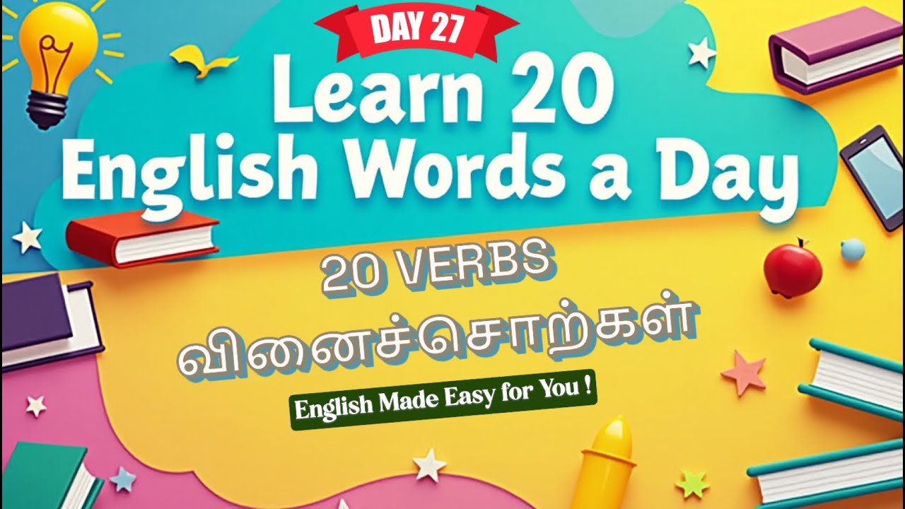 Day 27 | Learn 20 English Words Daily | 20 Verbs | Boost Your English ...