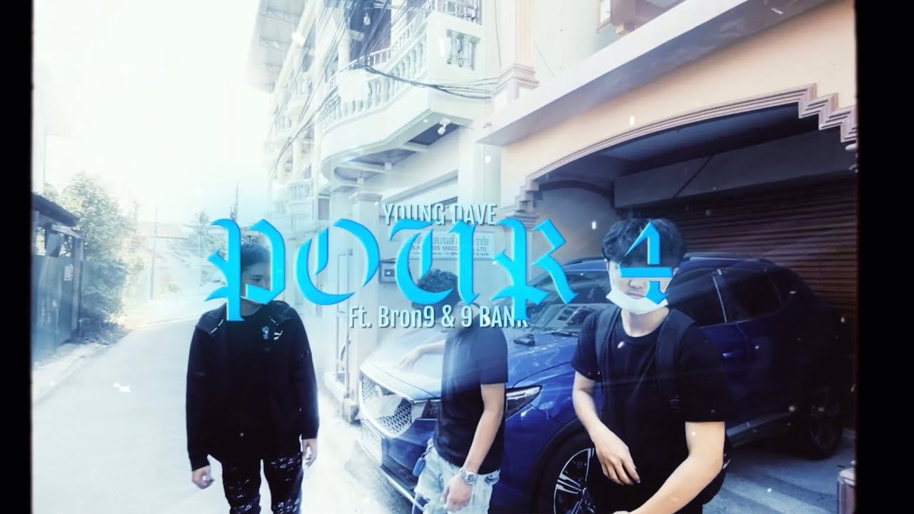 Pour4 - YoungDave Ft. B9 & 9BANK (FULL MV) - YouTube