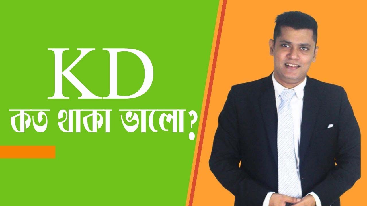 KD What Is A Good Keyword Difficulty YouTube kd-what-is-a-good-keyword-difficulty-youtube