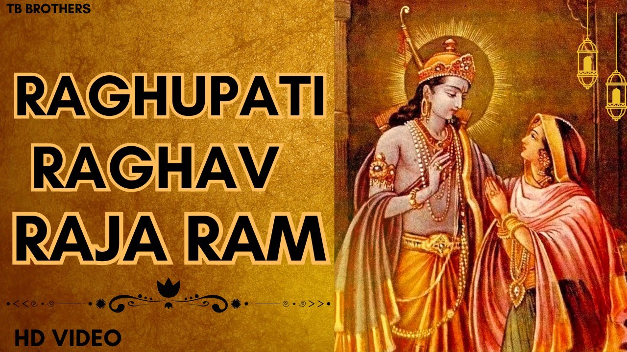 Raghupati Raghav Raja Ram | रघुपति राघव राजा राम | Hanumaan Bhajan ...