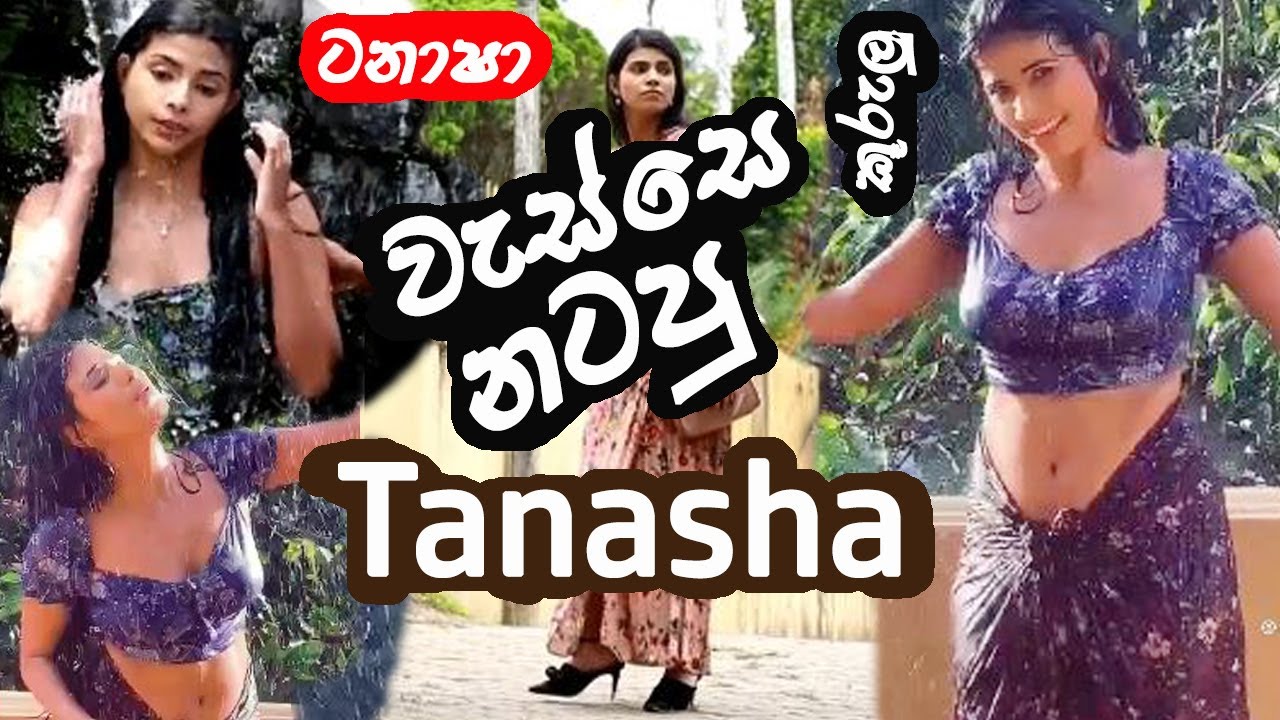 Tanasha hatharasingha - kurulu new video collection - YouTube