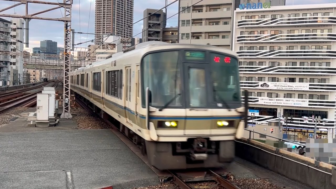 JR大阪環状線 221系NA407編成+NA424編成 大和路快速加茂行き通過 野田駅 - YouTube