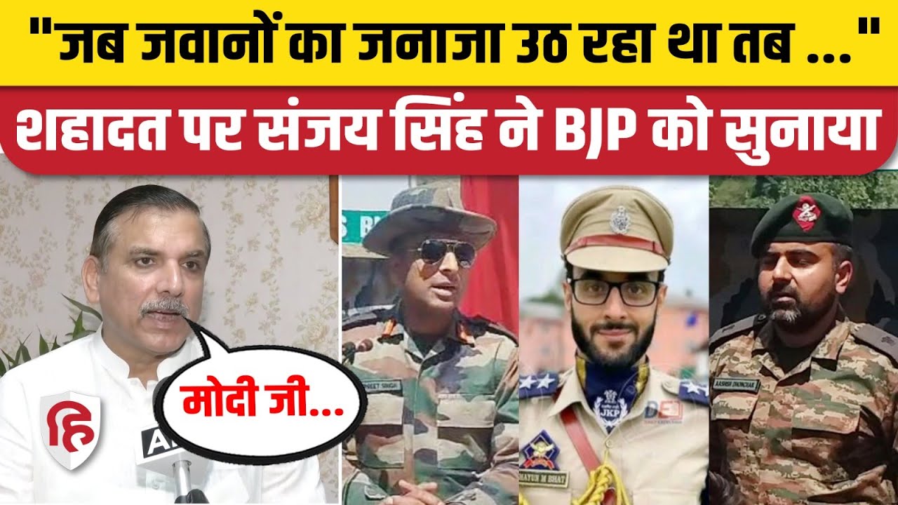 Anantnag Encounter: Col Manpreet Singh, Major Ashish, DSP Humayun bhat ...