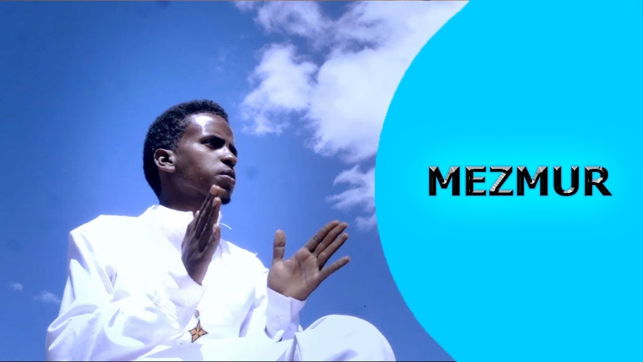 Ella Mezmur - Evenazer Daniel - Selam Bselam - New Eritrean Mezmur ...