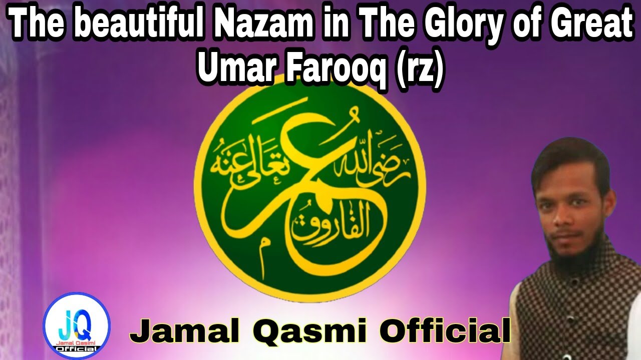 New Nazam 2020 Farooq e Azam by Hafiz Zubair Raheemi - YouTube