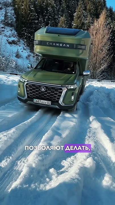 Китайский 4х4 автодом #домнаколесах #автодом - YouTube