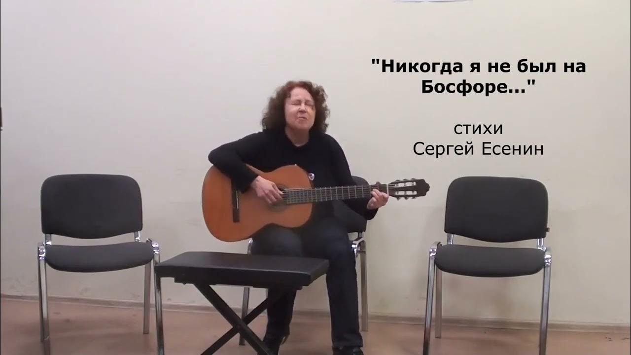 Алькор - Есенин - YouTube