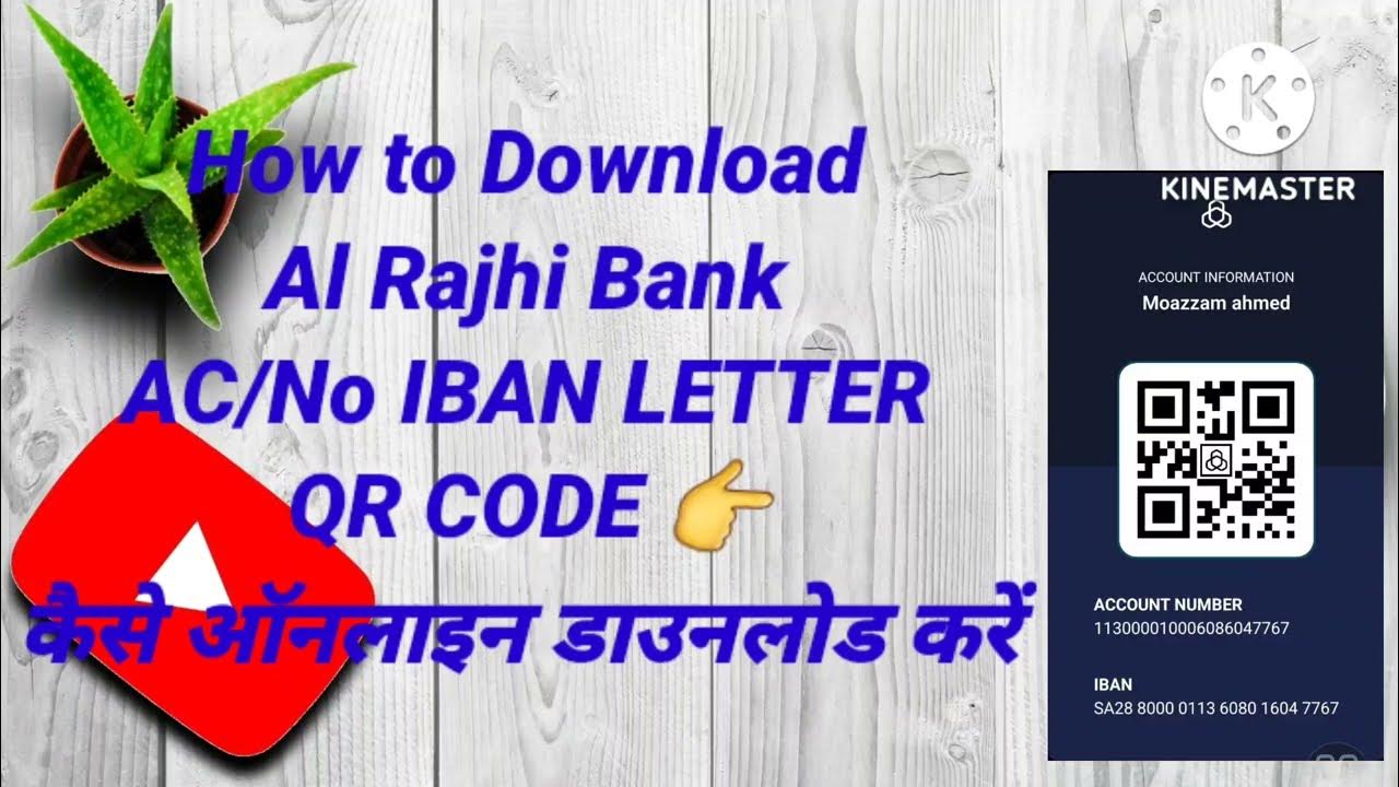 How to Download Al Rajhi bank account details QR CODE Al Rajhi bank ...