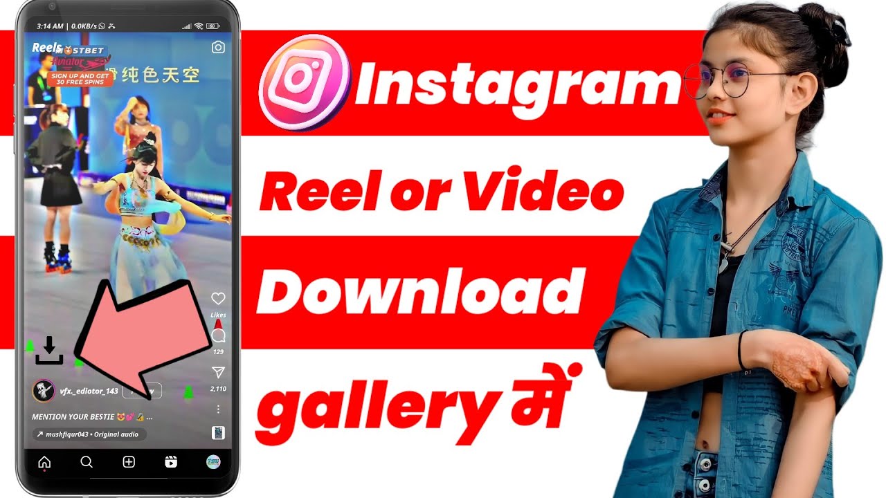 Instagram reel download kaise kare || how to download Instagram reel ...