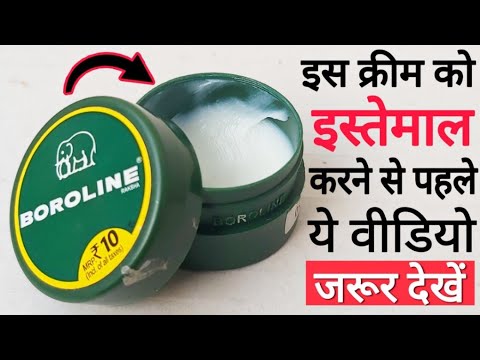 Boroline Cream | Boroline Cream Review | Boroline | Boroline Cream On ...