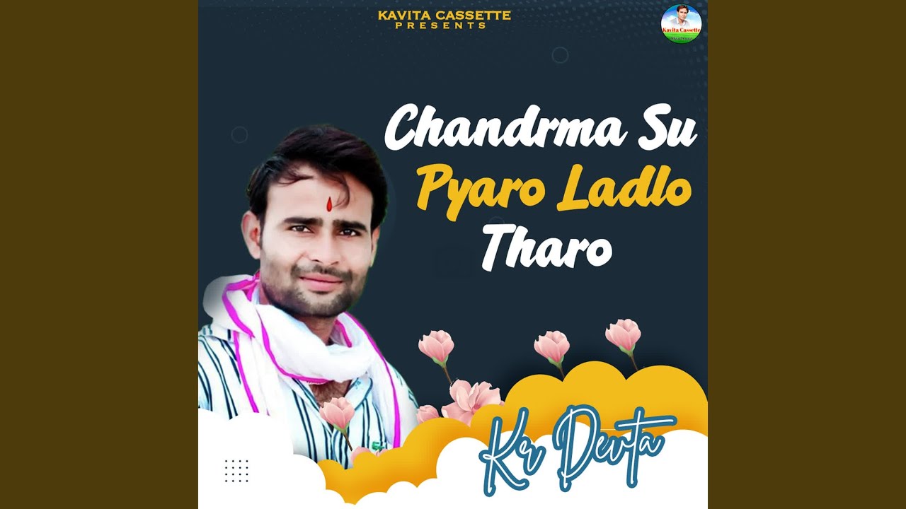 Chasko Red Bull Ko Padgo - YouTube