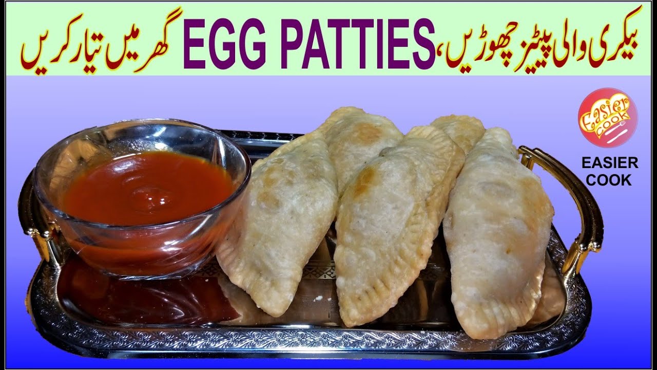 Egg Patties Recipe | How to make Egg Patties | Egg Patties by Easier ...
