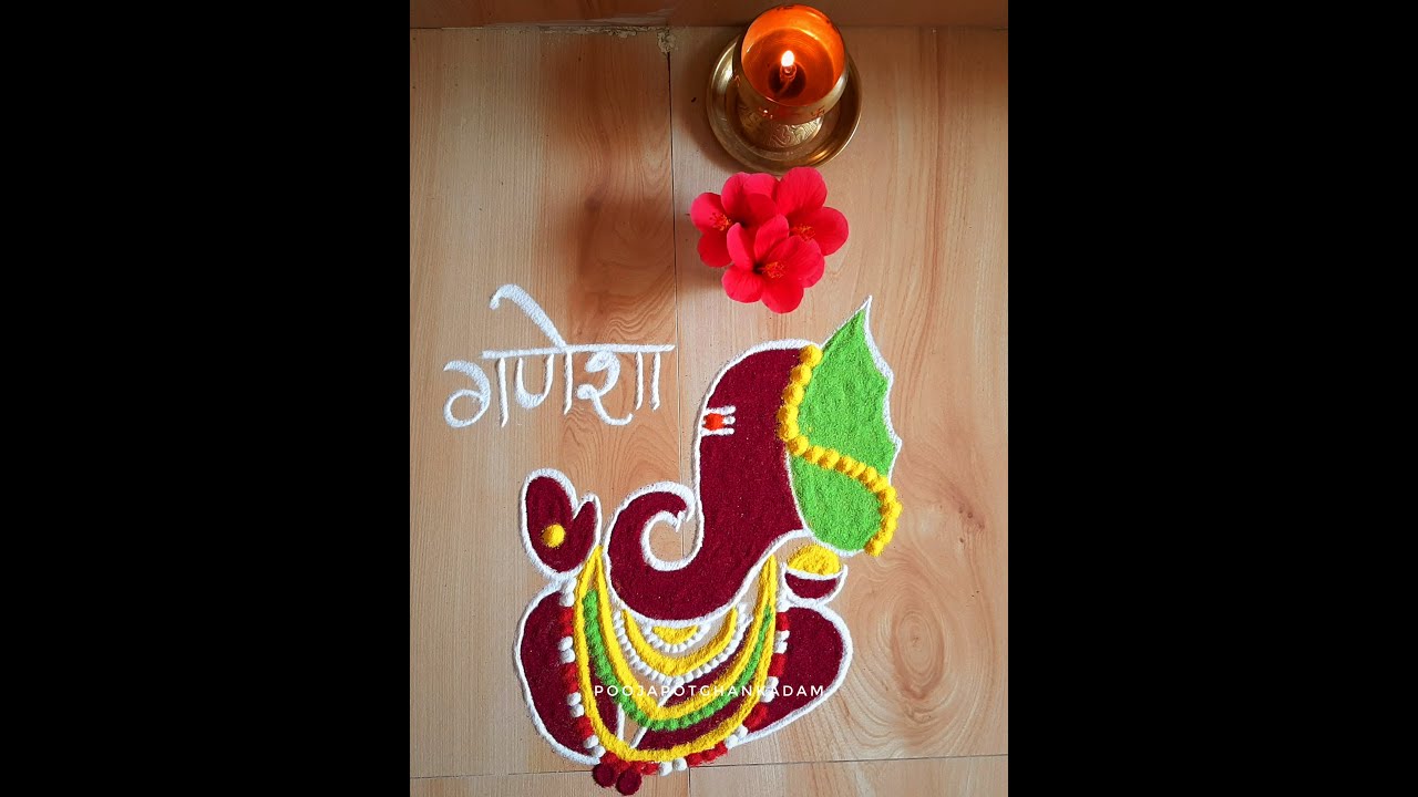 Ganpati Bappa Rangoli Design | Ganesh Chaturthi special | Easy and ...