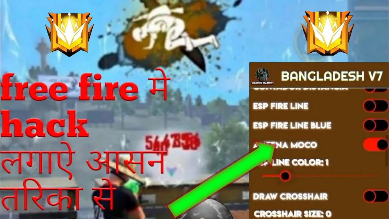 welcome to my new video free fire Mein hack lagane ka tarikaFree fire ...