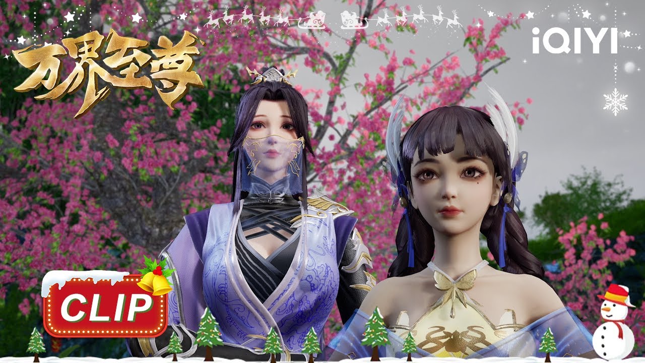 【⛄CLIP | Eng Sub】😯💥出现了！天地之力《万界至尊》 EP30【欢迎订阅 爱奇艺动漫站】 - YouTube