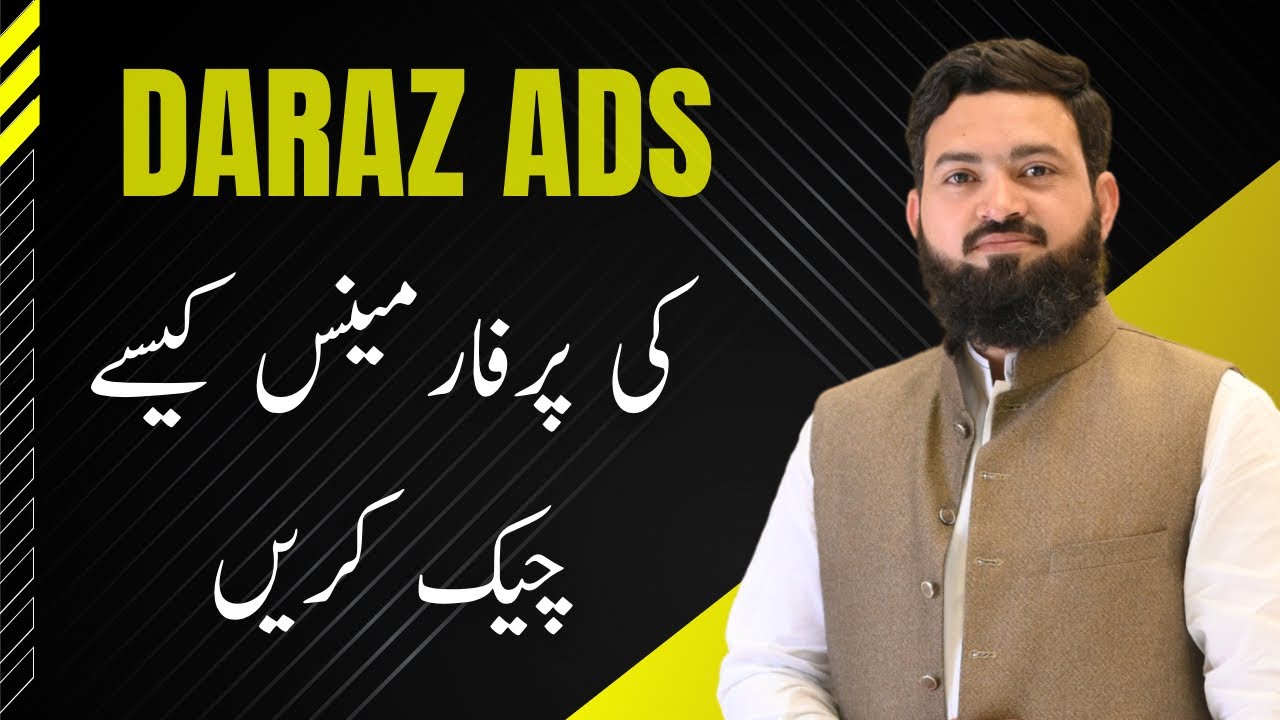 How To Check Performance Of Daraz Ads Daraz Ads Analytics YouTube How To Check Performance Of Daraz Ads Daraz Ads Analytics YouTube