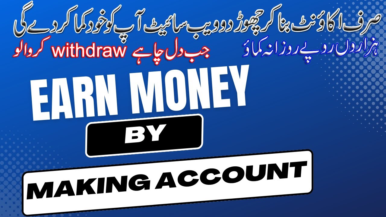 Earn Money by making account||How to earn money online - YouTube