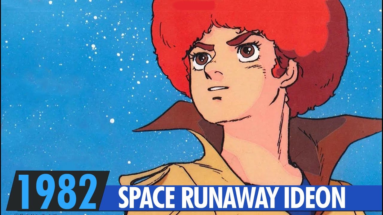 Space Runaway Ideon Cosmo